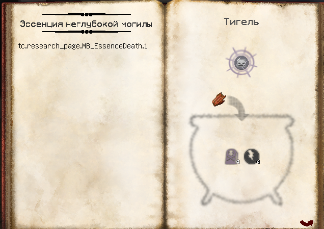 Перевод аддона Magic Bees - Архив предложений - RedServer