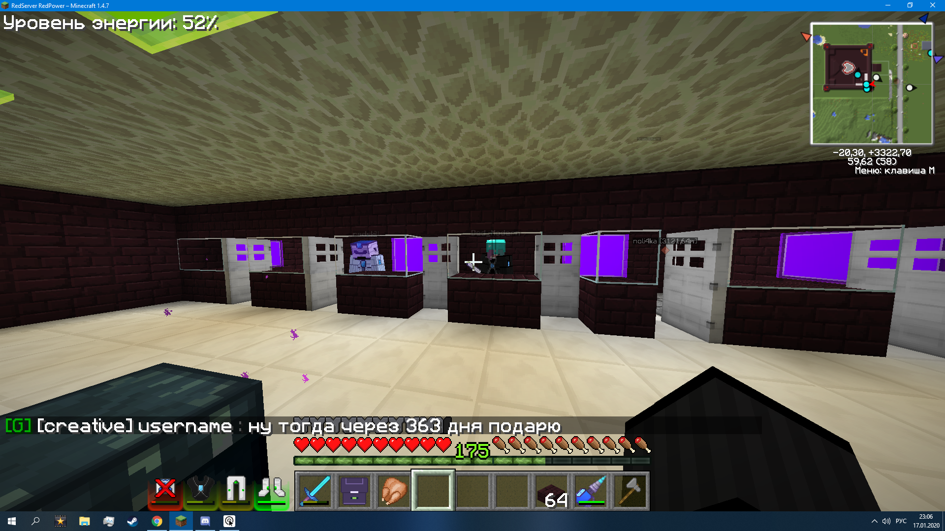 Пвп-варп с выпадением вещей - Страница 2 - RedPower - RedServer
