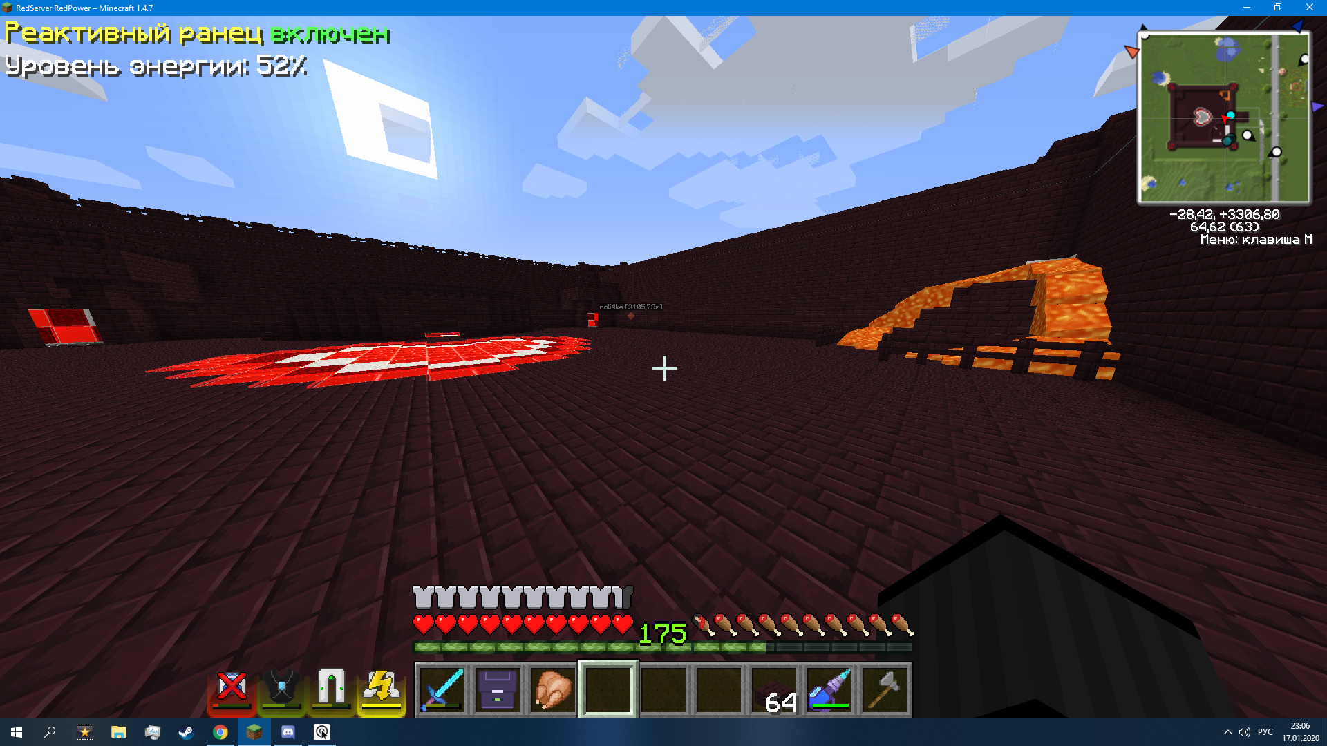 Пвп-варп с выпадением вещей - Страница 2 - RedPower - RedServer