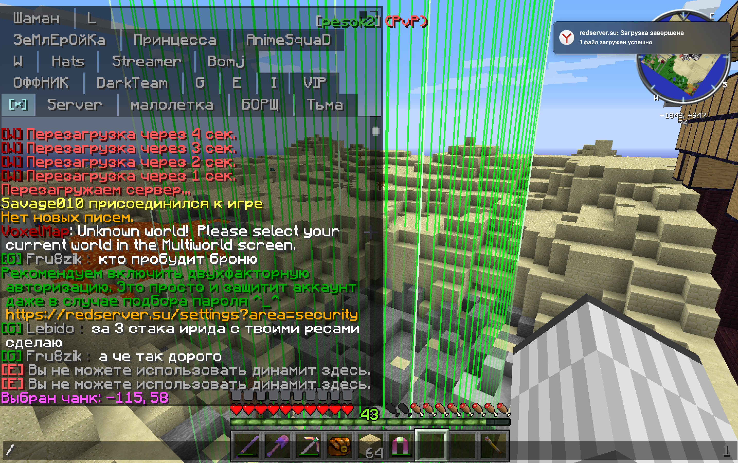 Реактор - TechnoMagic - RedServer