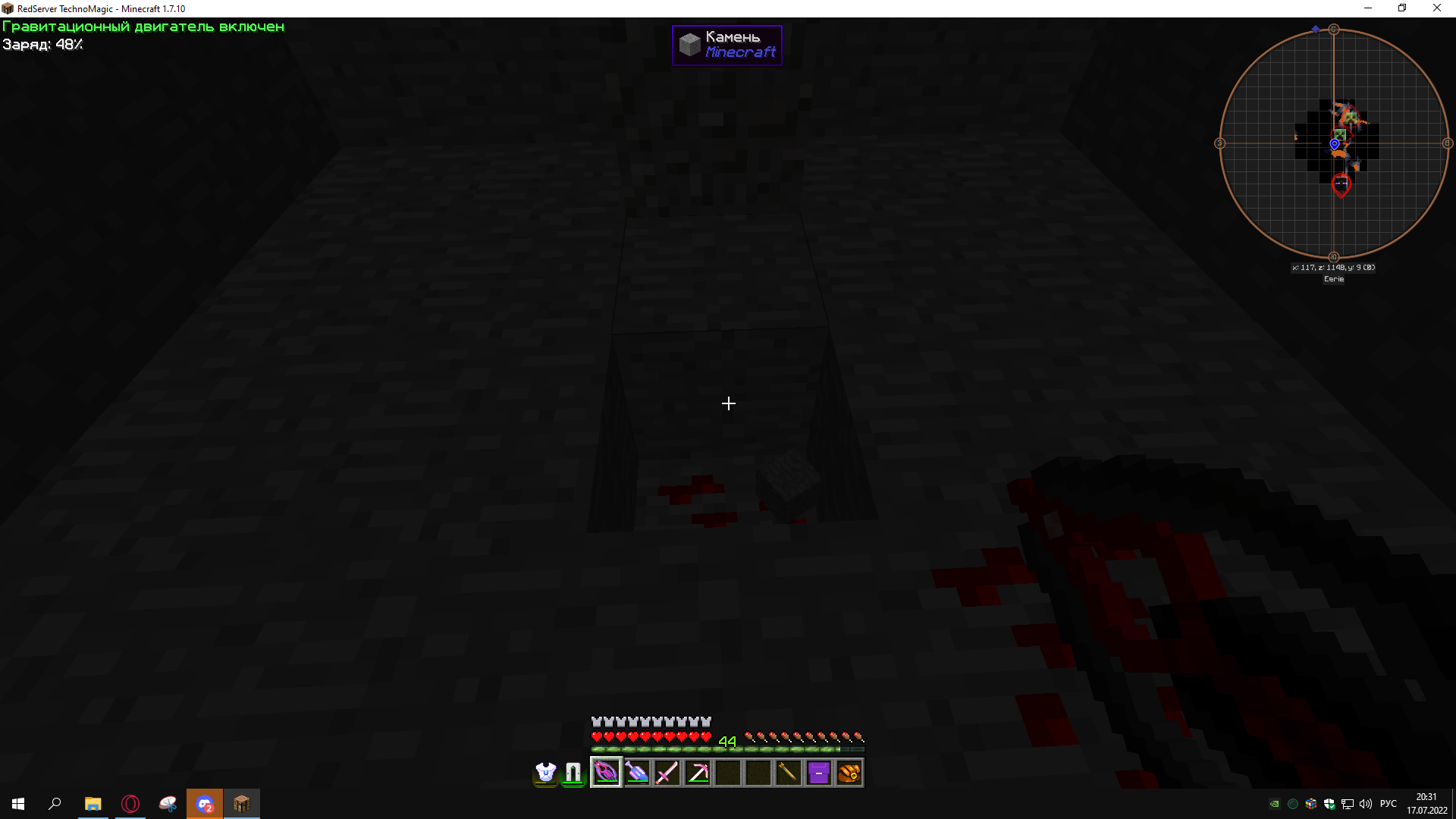 Баг с красной рудой - TechnoMagic - RedServer